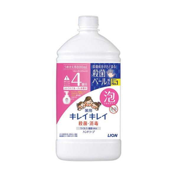 品番：キレイアワカエトクダイ   たっぷりの泡で汚れを落とす。　　