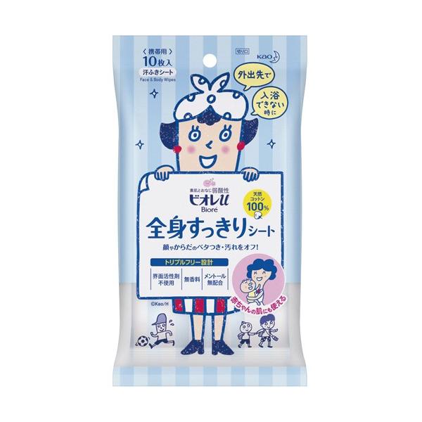 メーカー：花王   品番：369185   水が使えない環境下でも。