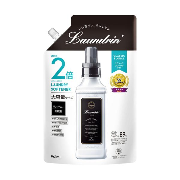 メーカー：ネイチャーラボ　 品番：NL1688  パフュームの香りに包まれる柔軟剤。　　