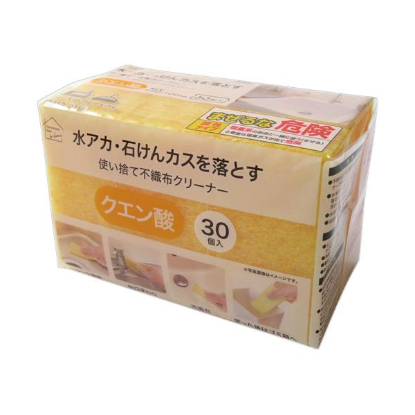 メーカー：オカザキ　 品番：266222  1日1個で毎日キレイ、気軽にゴミ箱へ。　　