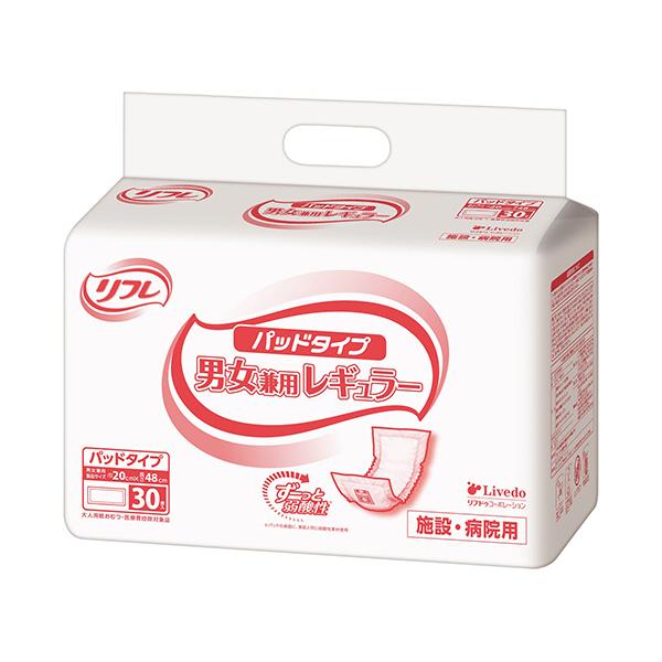 メーカー：リブドゥコーポレーション　品番：16513　どんなおむつにもすっぽり収まり、こまめな交換に簡単・経済的なテープ止め用パッド。