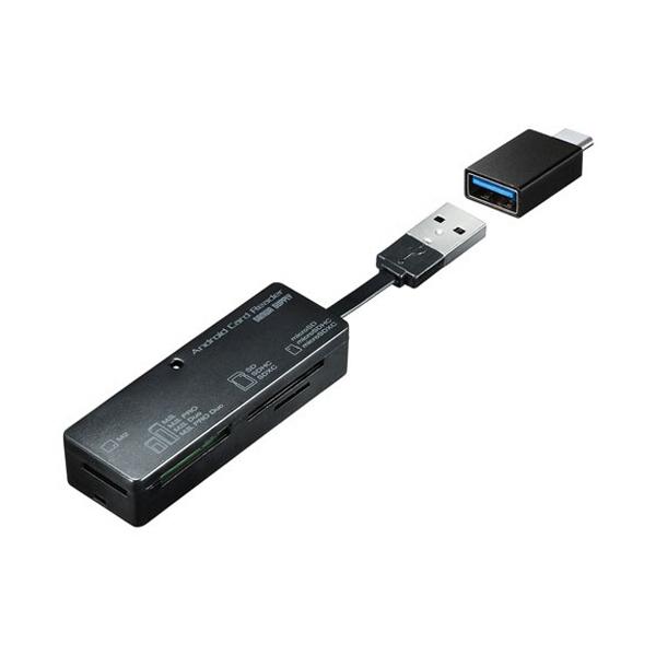 メーカー：サンワサプライ　 品番：ADR-TCAML22BK  スマートフォンやタブレットに対応したカードリーダー。Type-C対応。　　