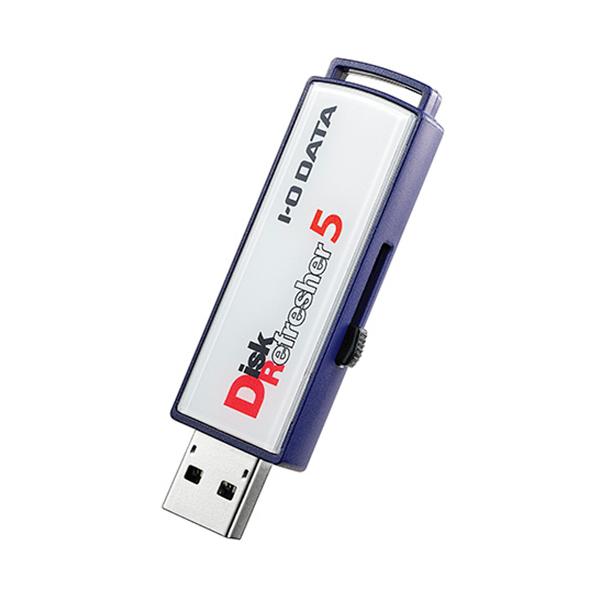 メーカー：アイオーデータ　 品番：D-REF5B/LC1  OSを含むすべてのデータを抹消！消去証明書発行機能付きデータ消去ソフト。　　