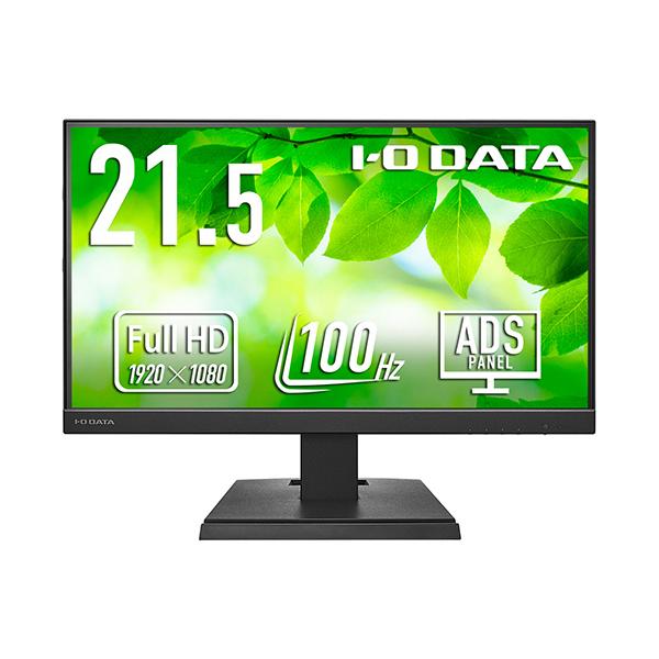 メーカー：アイオーデータ　 品番：LCD-C222SDB  100Hz対応で視認性アップ！ノートPCへの給電も可能なUSB Type-C搭載　　＜側面＞＜背面＞