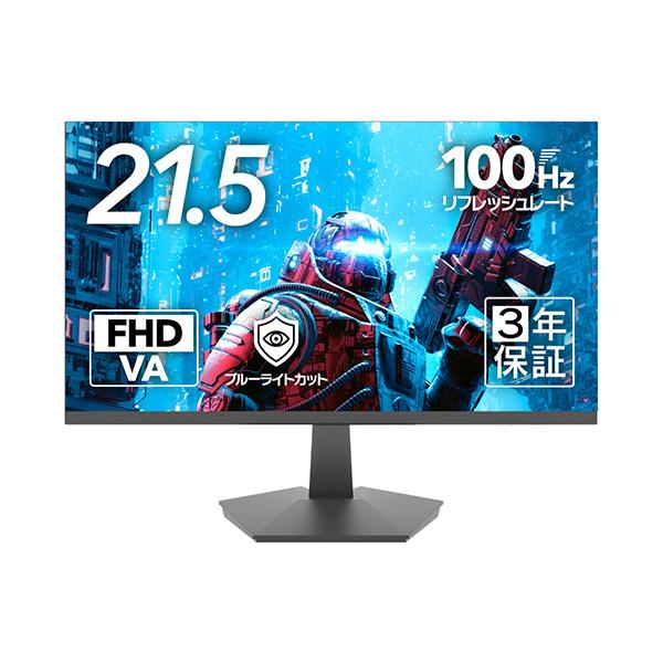 メーカー：高橋国際商事　 品番：TK-215F  21.5型 フルHD対応液晶ディスプレイ　　