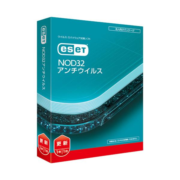 メーカー：ＥＳＥＴ　 品番：CMJ-ND19-002  「多層防御機能」で対応し、攻撃手法にあわせた検出技術で脅威を検出　　