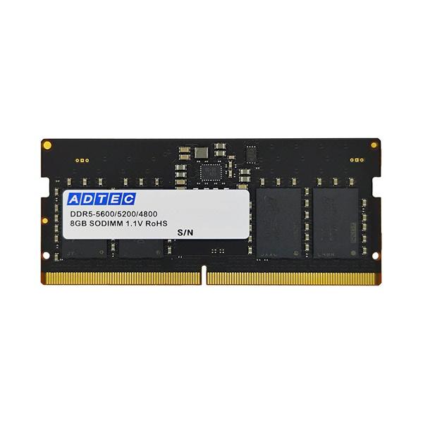 メーカー：アドテック　 品番：ADS5600N-X8GT  DDR5-5600を搭載し、入出力ピンあたり44.8GB/sの高速メモリモジュール　　
