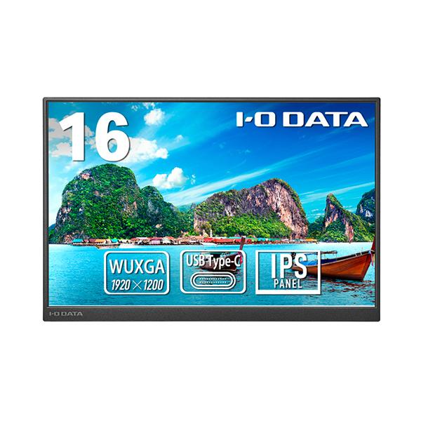 メーカー：アイオーデータ　 品番：LCD-YC163DX  ビジネスもエンターテインメントも、この1台で。色鮮やかな広色域モバイルディスプレイ。　　＜側面＞＜背面＞
