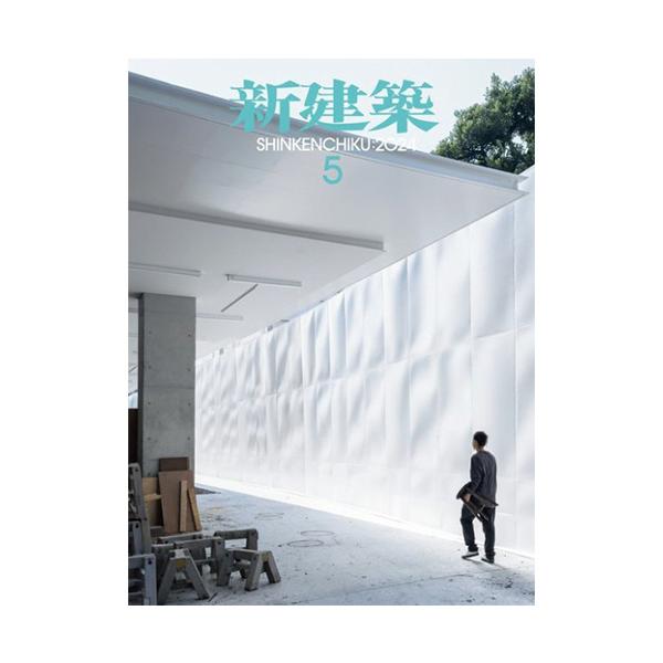 メーカー：新建築社　 品番：04905 ケイゾク  建築総合雑誌　建築界の情報が毎号満載　　画像はイメージです。