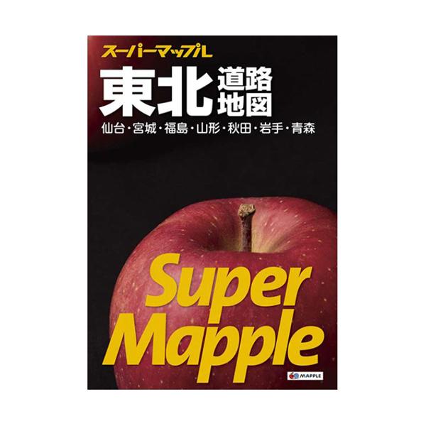 メーカー：昭文社　 品番：978-4398632562  現地を実際に走って取材した詳細ロードマップ　　