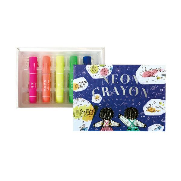 メーカー：コクヨ  品番：KE-AC29  鮮やかな蛍光色のクレヨン。線画の上に重ねて塗ると下絵が透けます。