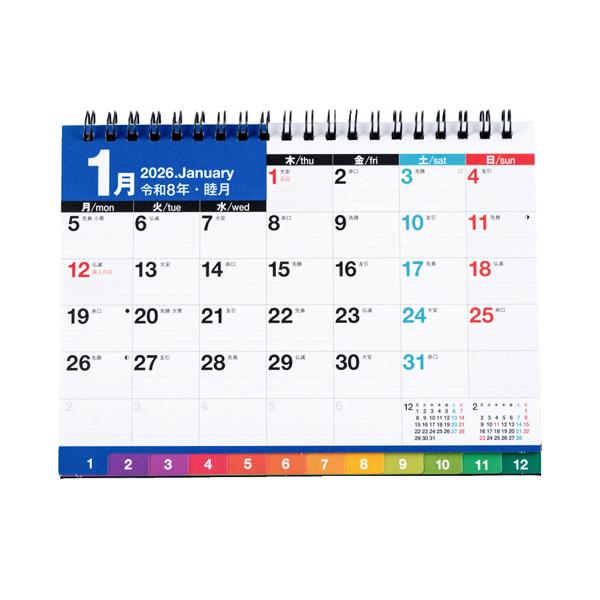 メーカー：高橋書店　 品番：978-4-471-85562-8  エコで地球にやさしい、シンプルな卓上タイプのカレンダー　　＜パッケージ＞記入欄にケイ線入。裏面は横ケイ式カレンダー。2年分を一覧できる年間カレンダー付。