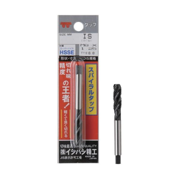 メーカー：イシハシ精工　品番：P-SPT-3/16W24　止り穴に用います。