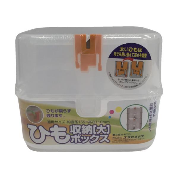 メーカー：ユタカメイク   品番：M-BOXL   荷造りヒモの専用収納ボックスです。