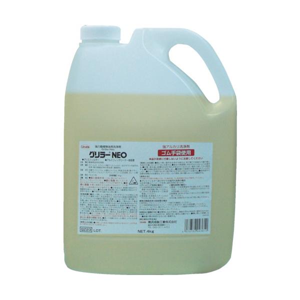 メーカー：横浜油脂工業  品番：QZ23  スタミナがあり、ディッピング洗浄作業時に大幅なコストダウンができます。