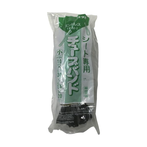 メーカー：ユタカメイク  品番：TT50-2  輪状（リング）タイプなので、シートのハトメに固定して使用すると便利です。