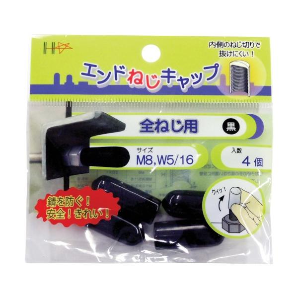 メーカー：ダイドーハント  品番：10187048  全ねじに被せるキャップです。