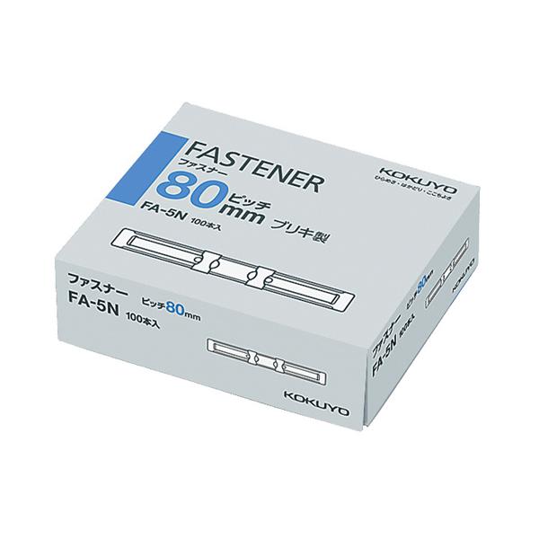 メーカー：コクヨ 　品番：FA-5N   台紙にとじるだけで、２穴ファイルと同様に使用できます　　＜使用例＞