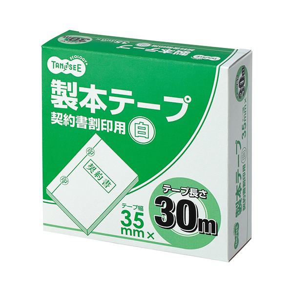 メーカー：オリジナル　品番：TBB-3530　朱肉がのりやすい紙質で、契約書などの製本におすすめ。　