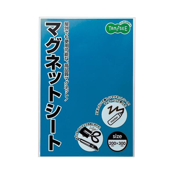 メーカー：オリジナル　品番：TCSW-08B　カット＆文字書きＯＫのマグネットシート。