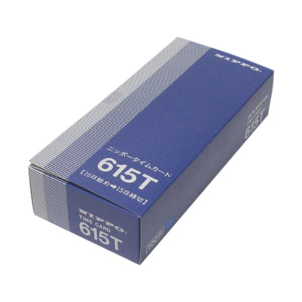 メーカー：武藤工業 　品番：615T   ニッポータイムカード。　　＜表面＞＜裏面＞