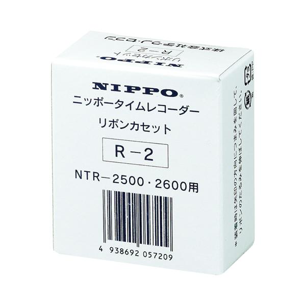 メーカー：武藤工業 　品番：R-2   ＮＩＰＰＯタイムカード用インクリボン。　　