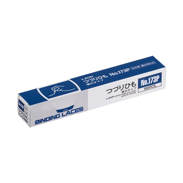 メーカー：ライオン事務器   品番：No.173P   １００本入の標準的なタイプをお買得価格で。