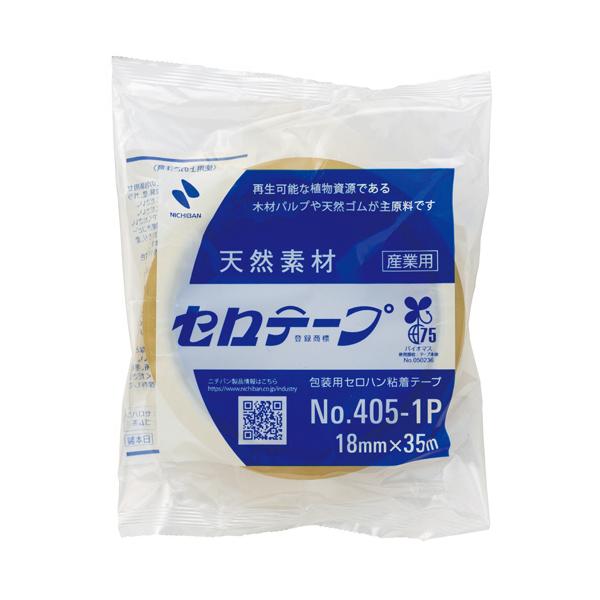 メーカー：ニチバン 　品番：4051P-18   【大巻】長年愛されている信頼のブランド「セロテープ」　　