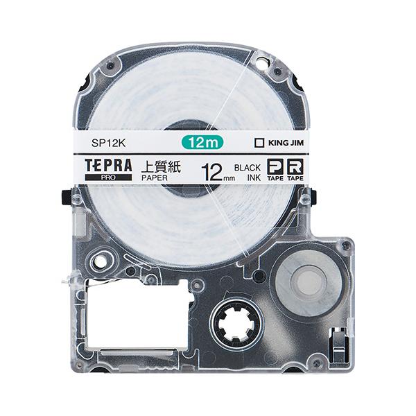 メーカー：キングジム   品番：SP12K   ＫＩＮＧ　ＪＩＭ　テプラＰＲＯシリーズ　専用カートリッジ