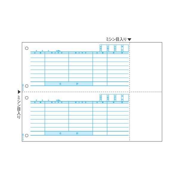 メーカー：ヒサゴ　 品番：GB1220  ヒサゴのコンピュータ帳票　　