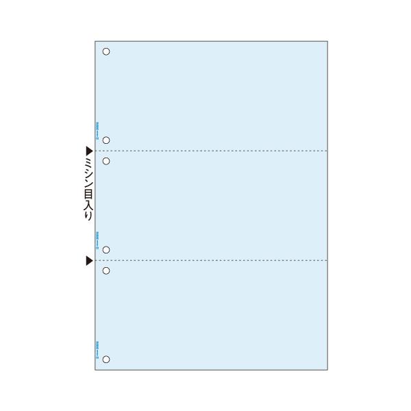 メーカー：ヒサゴ　品番：BP2019　コピー用紙より断然便利！マルチに使えるプリンタ帳票