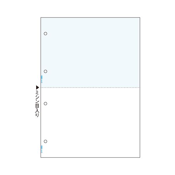 メーカー：ヒサゴ　品番：BP2041　コピー用紙より断然便利！マルチプリンタ帳票