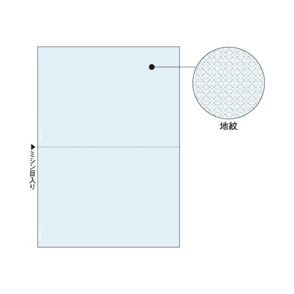 メーカー：ヒサゴ　　　　　　　　　　　　　　　　　 品番：BP2008 コピー用紙より断然便利！マルチプリンタ帳票