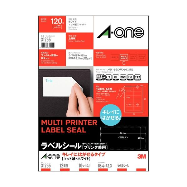 メーカー：エーワン 　品番：31255 バラ   貼って、はがせる、再剥離タイプのラベル用紙　　＜寸法図＞<BR>単位：mm
