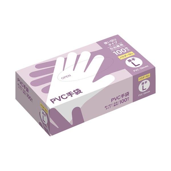 メーカー：ノーブランド　 品番：PVF50L  指先までフィットする使いきりプラスチック手袋。　　＜着用イメージ＞