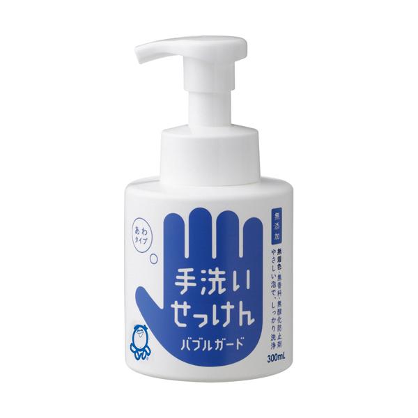 メーカー：シャボン玉石けん 　品番：バブルガ-ド300ML   洗い上がりしっとり！手肌にやさしい無添加石けんです。　　