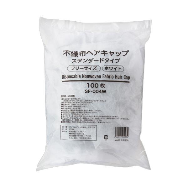 メーカー：クラフトマン　 品番：SF-004W  毛髪の落下や混入防止に。　　＜着用イメージ＞