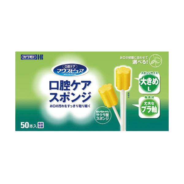 メーカー：カワモト   品番：039-102063-00   水にぬれても丈夫なプラスチック軸。