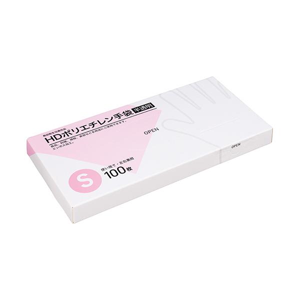 メーカー：クラフトマン　 品番：HDPGHK-01  【食品衛生法適合】お求めやすい型押しエンボスポリエチレン手袋。　　＜着用イメージ＞用途に合わせて選べる2つの取り出し口付。<br>※商品はSサイズになります。