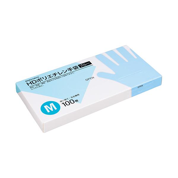 メーカー：クラフトマン　 品番：HDPGHK-05  【食品衛生法適合】お求めやすい型押しエンボスポリエチレン手袋。　　＜着用イメージ＞用途に合わせて選べる2つの取り出し口付。