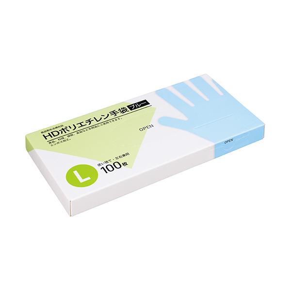 メーカー：クラフトマン　 品番：HDPGHK-06  【食品衛生法適合】お求めやすい型押しエンボスポリエチレン手袋。　　＜着用イメージ＞用途に合わせて選べる2つの取り出し口付。<br>※商品はLサイズになります。