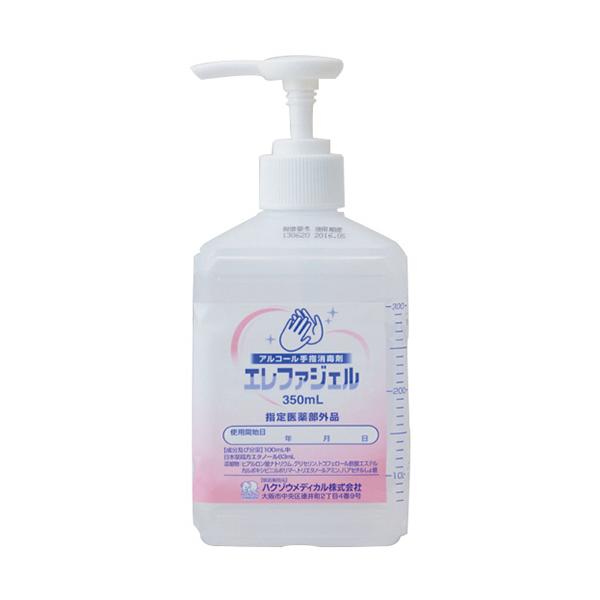 メーカー：ハクゾウメディカル 　品番：2600183   80％エタノールを含んだ速乾性手指消毒用ジェルです。　　