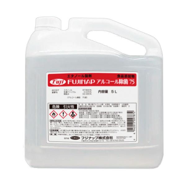 メーカー：フジナップ　品番：98870　75度のアルコールで高い除菌力を発揮。