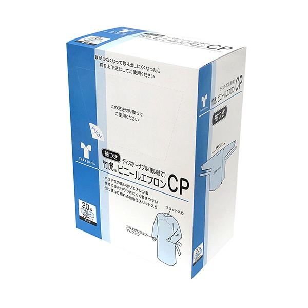 メーカー：竹虎　品番：076345　バリア性が高いポリエチレン製の使い捨てエプロン。<br>