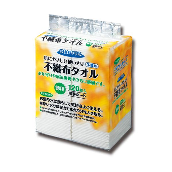メーカー：三昭紙業　 品番：N-120  丈夫で破れにくい不織布製の、使いきりペーパータオル。　　