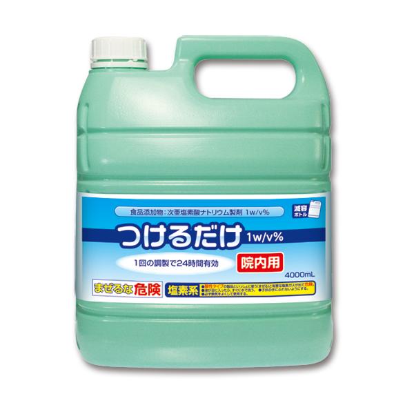 メーカー：ジェクス 　品番：ツケルダケ 4000ML   見えない細菌・ウイルス対策に！６０分以上つけるだけで、すすぎも不要です。　　注ぎ用ノズル付