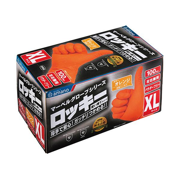 メーカー：アマノ　 品番：AM-CF1924  超厚手仕様！強度を求める現場での作業におすすめ。　　＜着用イメージ＞