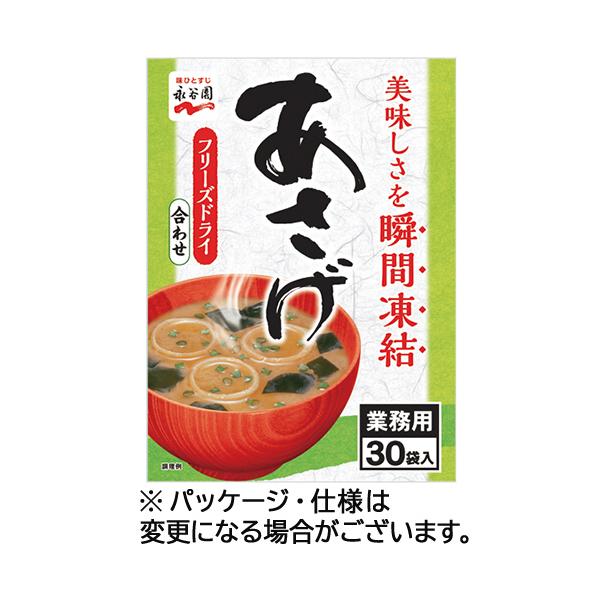 メーカー：永谷園　 品番：703053  2種類の米みそをブレンド。　　
