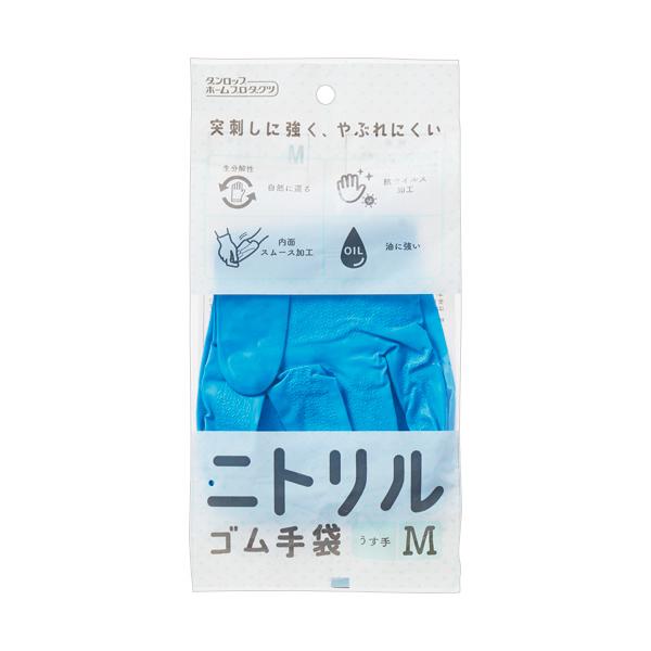 メーカー：ダンロップホームプロダクツ　 品番：9597  指先にフィットするうす手タイプ。　　