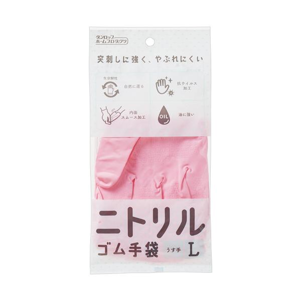 メーカー：ダンロップホームプロダクツ　 品番：9601  指先にフィットするうす手タイプ。　　